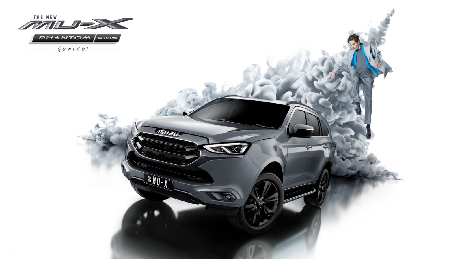 อีซูซุปล่อย Sport PPV รุ่นพิเศษ The New Isuzu MU-X PHANTOM COLLECTION ลุยตลาด ในราคาเริ่มต้น ...